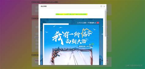 基于vue网页弹出层组件 vue自定义弹框vlayer介绍vlayer在开发之处参考了业界有名的layer弹窗、elem 掘金