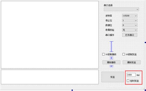 【qt串口调试助手】16 Qtimer定时自动发送win10串口调试助手怎么定时发送不同的命令 Csdn博客 【qt串口调试助手】16 Qtimer定时自动发送win10串口调试助手怎么定时发送不同的命令 Csdn博客