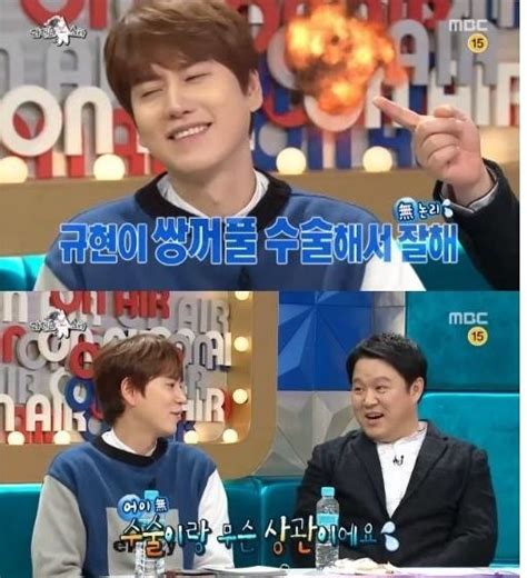 쌍수해서 눈싸움 잘해~김구라 규현 성형 폭로 디스패치 뉴스는 팩트다