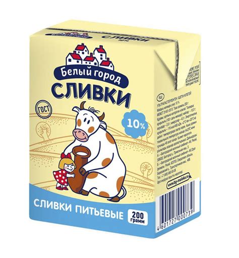 Сливки Белый город стерилизованные 10% БЗМЖ 200г * 9 шт - купить с ...