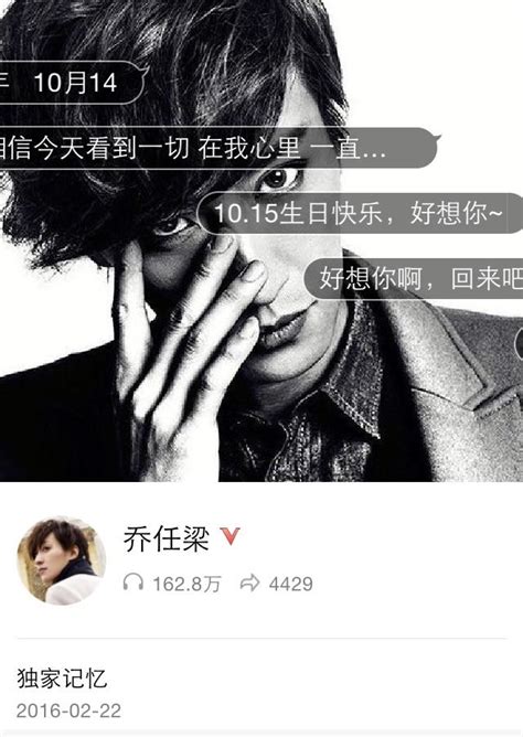 緬懷，喬任梁給我們留下的最後作品，粉絲評論滿滿感動 每日頭條
