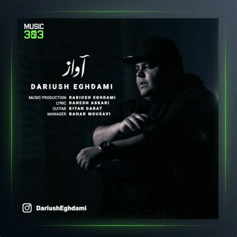 دانلود آهنگ آواز از داریوش اقدامی متن کامل