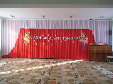 Содон хөгжим дуу хөгжмийн үйл ажиллагаа багш Б Мөнхтуяа Орхон аймгийн 8 р цэцэрлэг