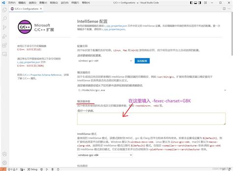 解决vscode中文乱码问题（不是转gbk，亲测有效） csdn博客
