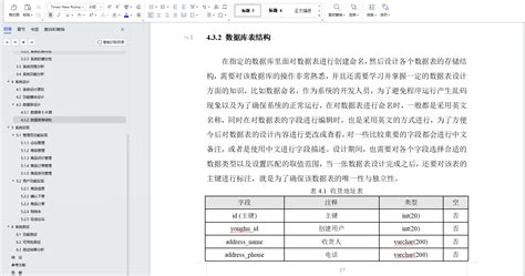 基于javaspringbootvue前后端分离网络海鲜市场系统设计和实现基于vue和springboot的海参养殖 Csdn博客