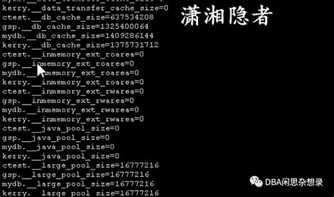 ORACLE修改ORACLE SID总结 墨天轮