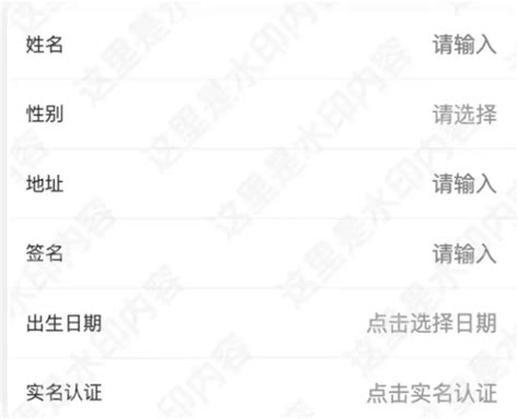 页面加水印 一名小学生呀 博客园