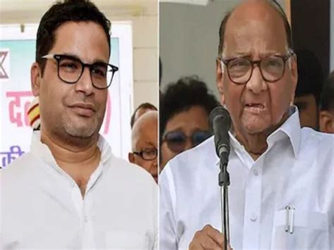 After Meeting Prashant Kishor Sharad Pawar Calls Opposition Party Meet