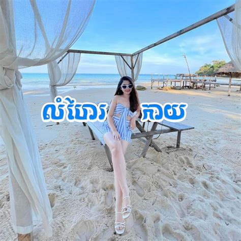 មកស្គាល់ រីស៊ត ទាំង១១កន្លែង របស់អ្នកឧកញ៉ា សួរ វីរៈ