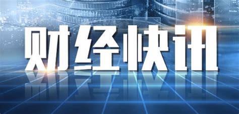 苹果一夜之间没了8000亿 英伟达市值反超登顶中华网
