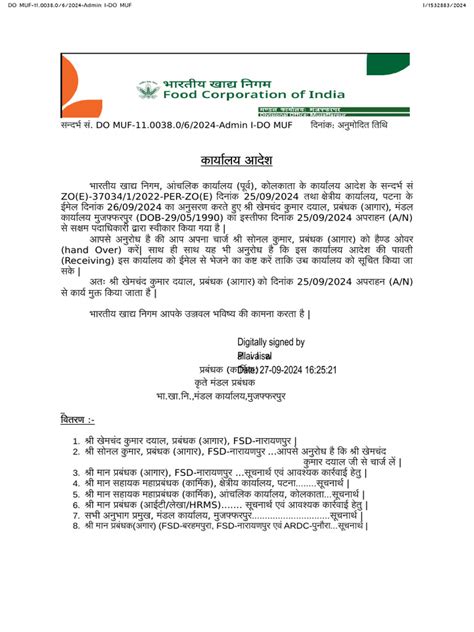 Ilovepdfmerged 17 Pdf