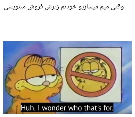 من ی بار این کارو کردم می خاستم کامنتم زیاد شه 🤣🤣🤣🤣🤣 R Ariakarizma