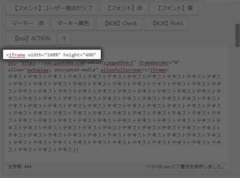 WordPressで動画を埋め込む方法を図解で解説mp YouTubeやカスタマイズまで