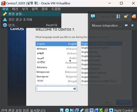 리눅스 Centos 설치 In Virtualbox 리눅스 Centos 설치 In Virtualbox