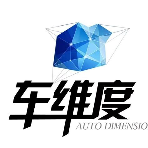 中保研第16期零整比公布，比亚迪数据全面占优，秘诀在哪？ 知乎