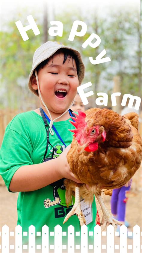 Summer Course โรงเรียนสาธิตมหาวิทยาลัยราชภัฏลำปาง