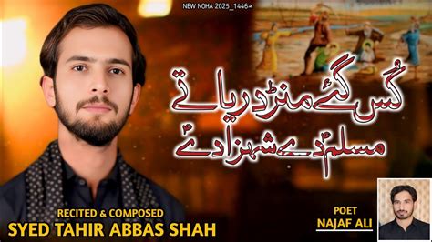 Muslim As Dy Shahzady As Syed Tahir Abbas Shah Noha Shahdat