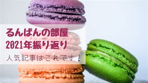 【ツイッターの友達作り方】twitterタメ口で話したい！ ツイッター® Twitter® タメ口タイミング