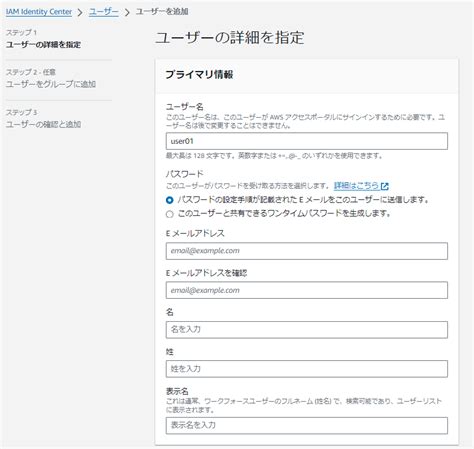 Awsコード生成ai Codewhispererproをvscodeで利用する方法 Seの技術ノート