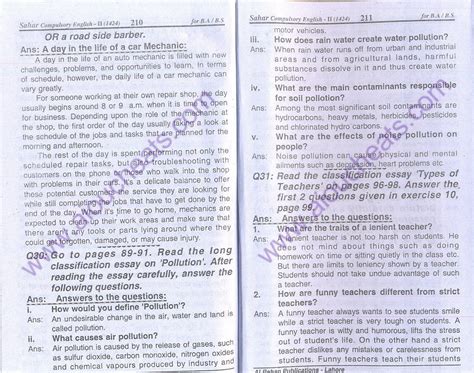 English Ii Code 1424 Aiou Free Solved Assignment No1 Autumn 2013