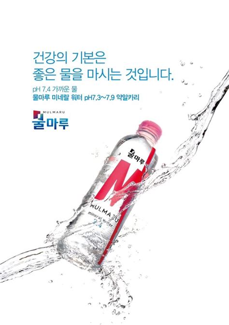 광주 서구 물마루미네랄워터 500ml X 25병 답례품 위기브 Wegive