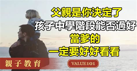 Thevalue101