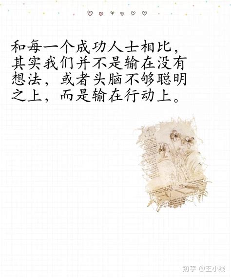 人生的重点不是过去而是未来 知乎