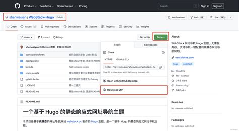 从零开始：学习使用 Hugo 构建自己的静态网站 Csdn博客