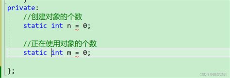 C类和对象（5）static修饰的静态成员变量and函数 腾讯云开发者社区 腾讯云