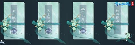 倩女手游9月更新前瞻，金秋限定活动纷呈而至亮点不断！资讯360游戏