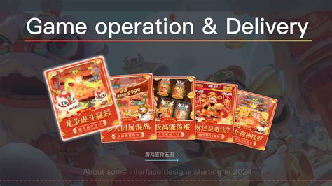 黄金万两 直播小游戏 Figma