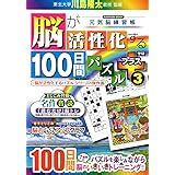 Gakken Mook Amazon