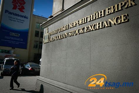 МХБ 37 компанийн хувьцааг 193 сая төгрөгөөр арилжаалсан