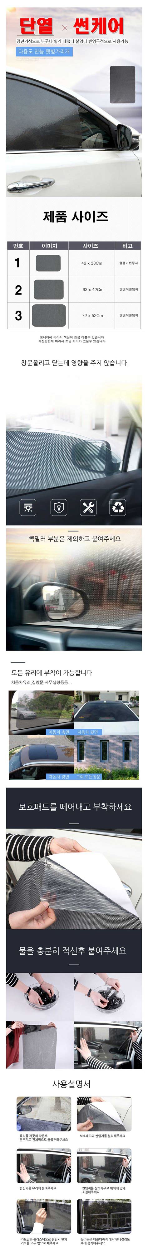 썬팅용품자동차썬팅지썬팅도구카썬팅썬팅지차량용필름셀프썬팅차량용썬팅지차량선텐승용차썬팅자동차썬텐차선팅자동차열차단