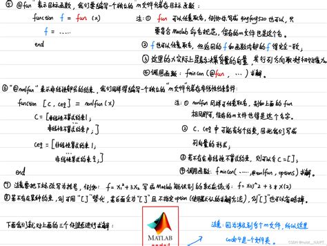 备战数学建模48 数学规划模型终结篇全攻坚战13运筹学aeq是什么 Csdn博客