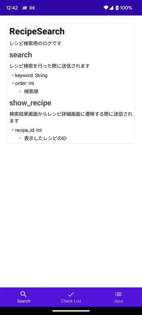 GitHub Kufu Ai DocPuree