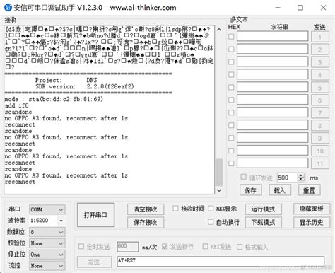 esp32 dns域名解析 mob64ca140f67e3的技术博客 51cto博客