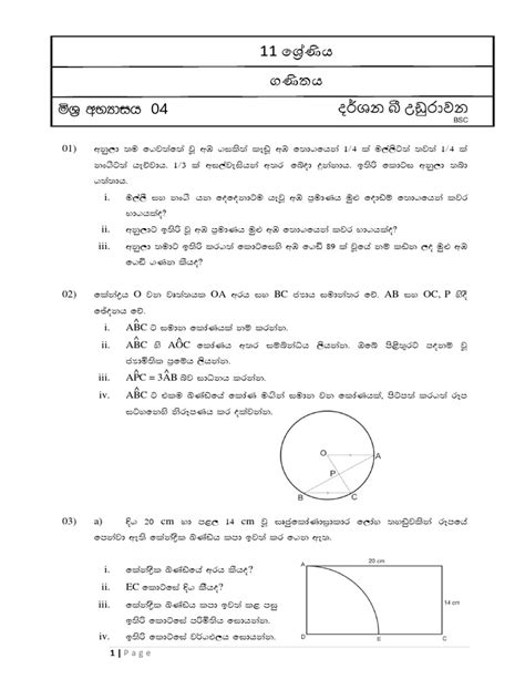 Ganan Pepar Step By Step Guide Pdf