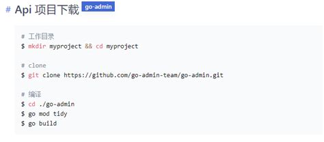 执行go Mod Tidy时错误 · Issue 659 · Go Admin Teamgo Admin · Github
