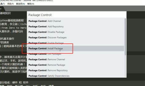 Sublime基本设置调整字体大小样式与安装主题 开发者社区 阿里云 Sublime基本设置调整字体大小样式与安装主题 开发者社区 阿里云
