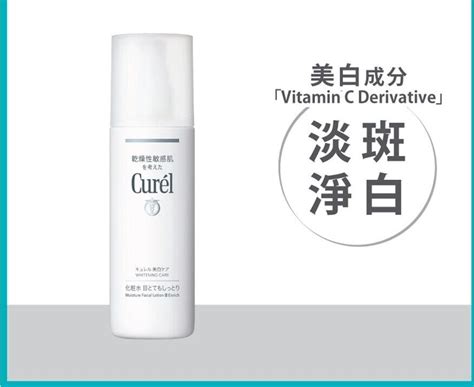 Sofina Whitening Moisture Facial Lotionlll Hktvmall 香港最大網購平台