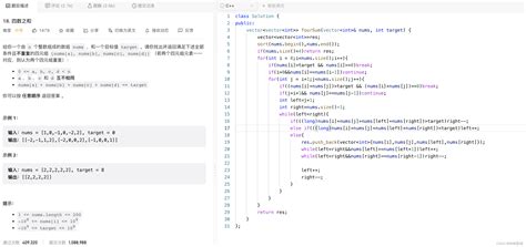 Day7 哈希表 Csdn博客