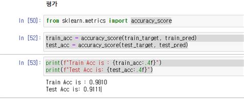 Ml 머신러닝 Multiclass Classification