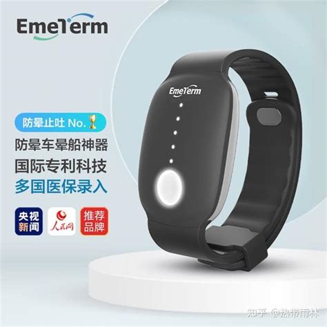 出门晕车晕船怎么办 知乎