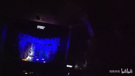 International Tour Tiniest Mite Trades