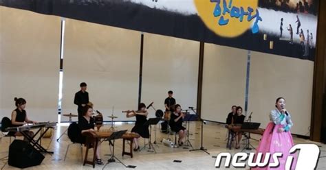 백제문화단지서 31일 국악실내악단 특별공연