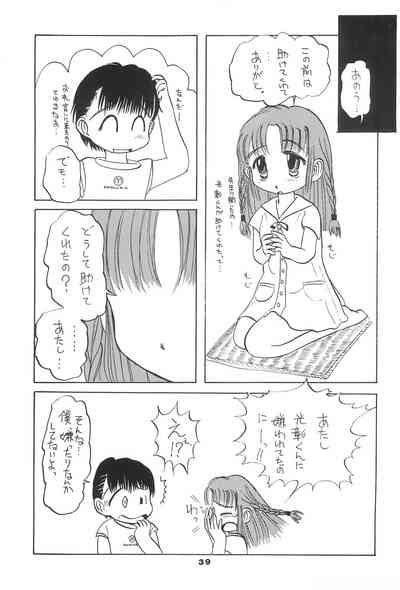 Liru 3 Nhentai Hentai Doujinshi And Manga