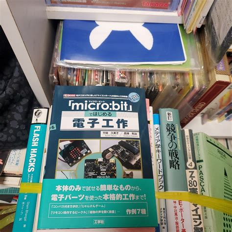 Yahooオークション 「micro Bit」ではじめる電子工作 電子