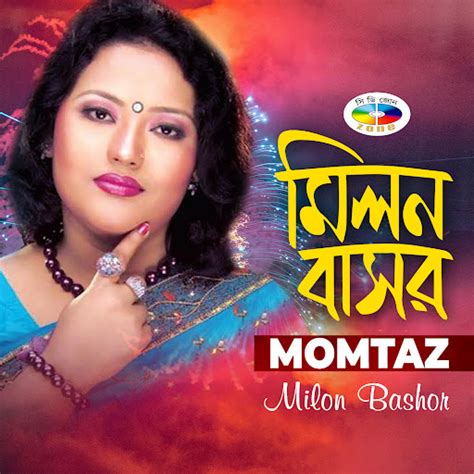 Ami Tomara Hate Diya Phula Youtube Music