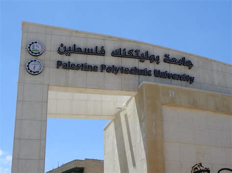 الكتلة الإسلامية في جامعة بوليتكنك فلسطين تستنكر حملة الكذب والتحريض عليها حُراس